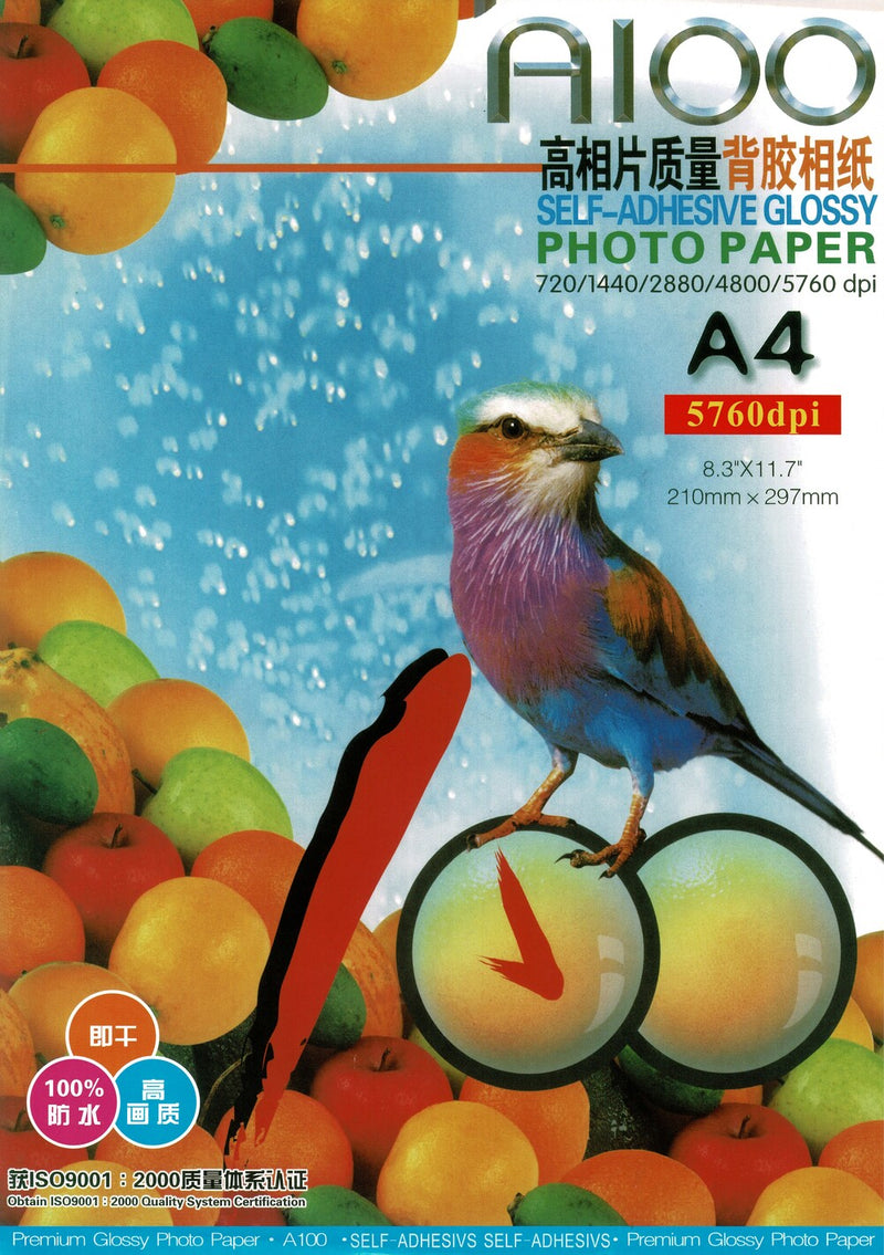 A4 230gsm Dual-side Matte Coated Paper 50 sheets