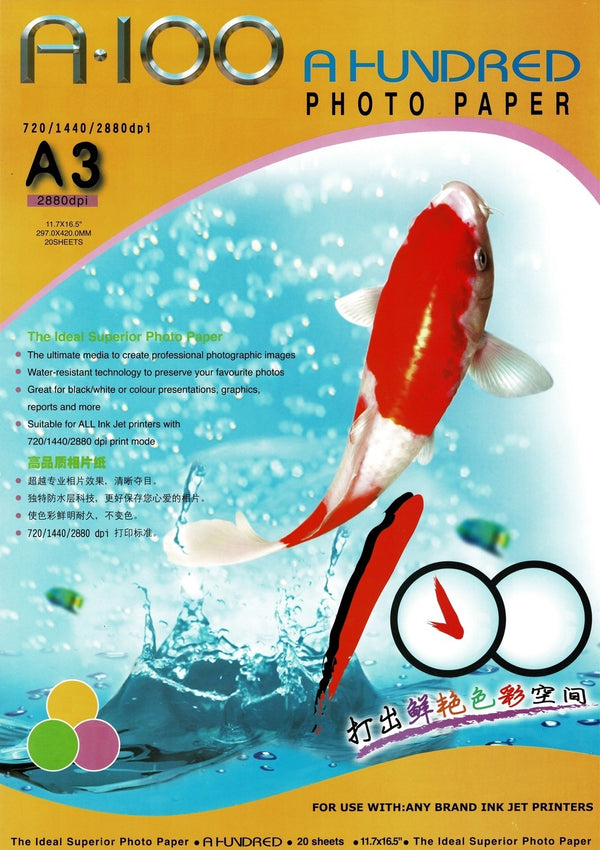 A4 230gsm Dual-side Matte Coated Paper 50 sheets