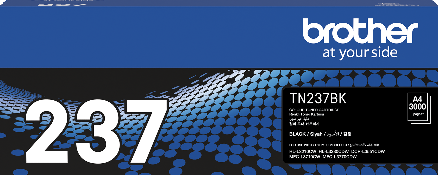 ComputerFood | Brother TN237BK High Yield Black Toner